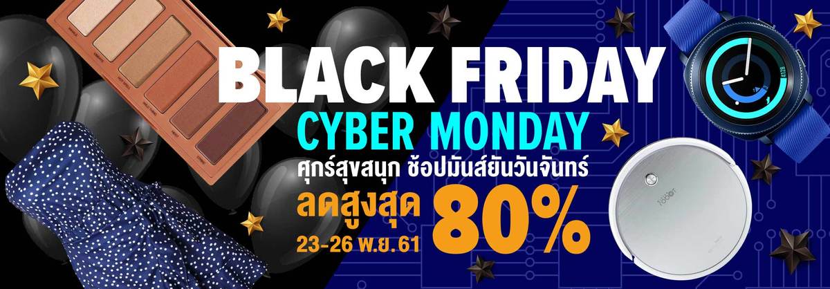Lazada.co.th - ซื้อของออนไลน์ ลาซาด้า ช้อปปิ้ง โค้ด ส่วนลด
