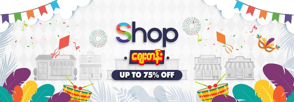 Online shopping Myanmar for Mobiles, Electronics, Clothes - Shop.com.mm